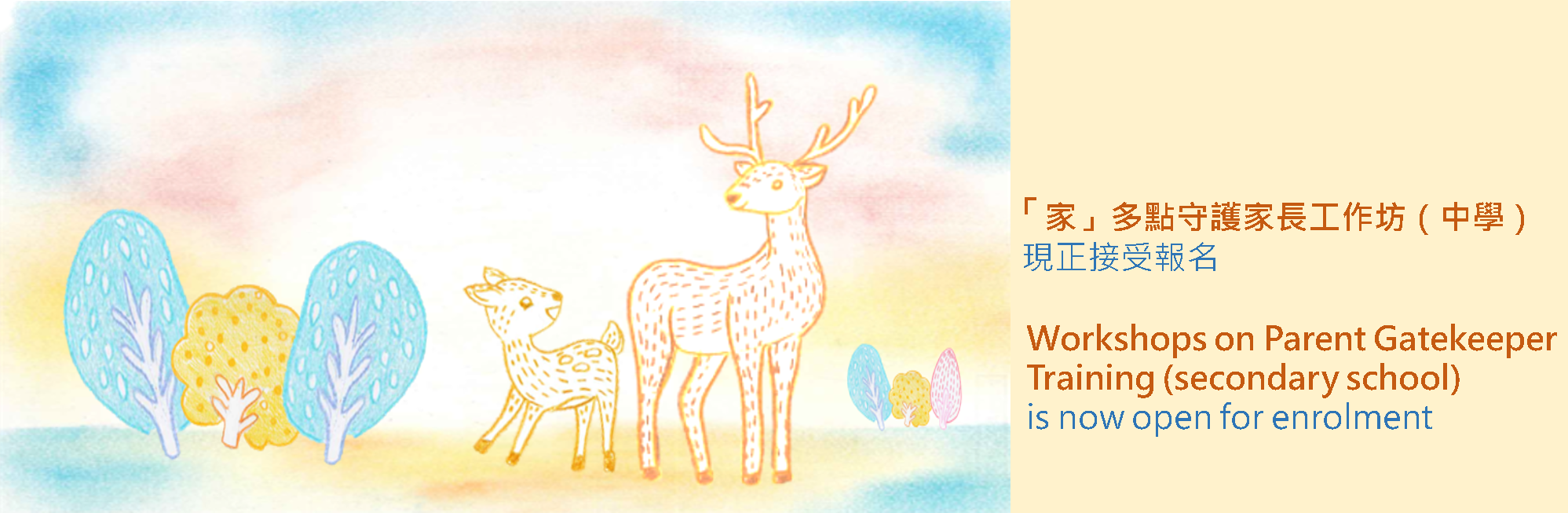 Student Mental Health Information Online - Home