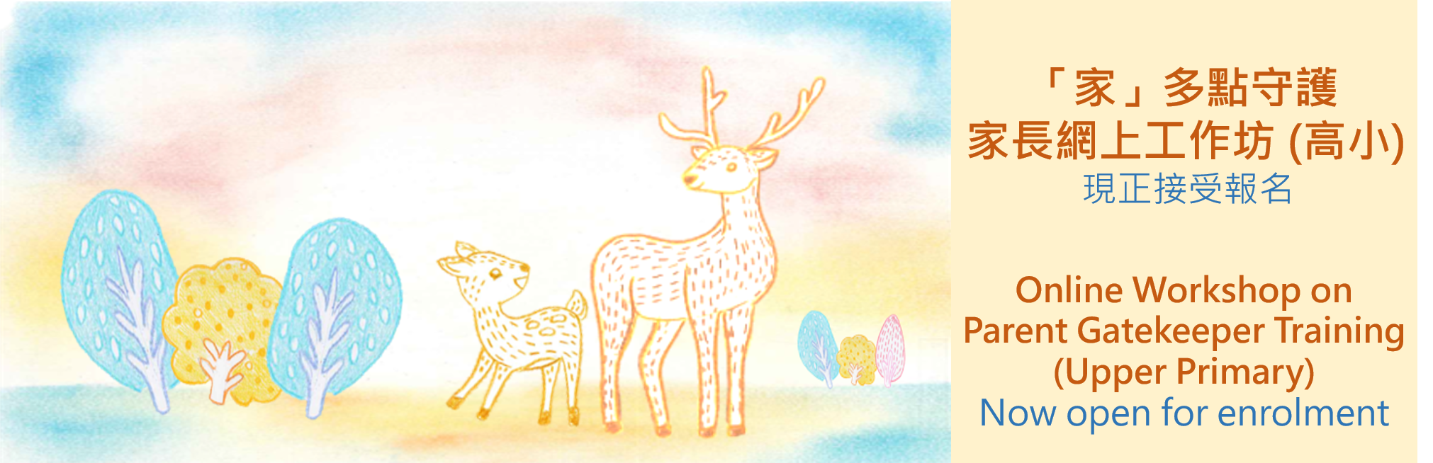 Student Mental Health Information Online - Home